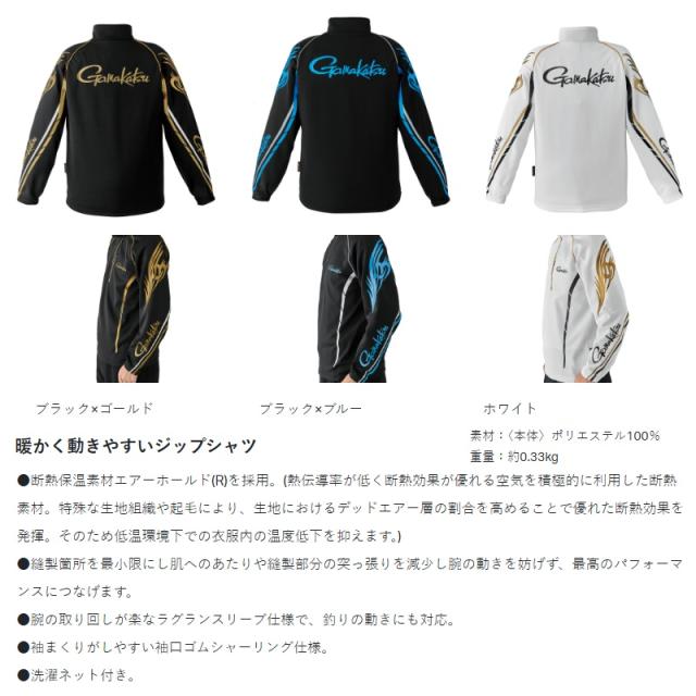 がまかつ GM3766 2WAYウォームジップシャツ ブラック/ゴールド LL