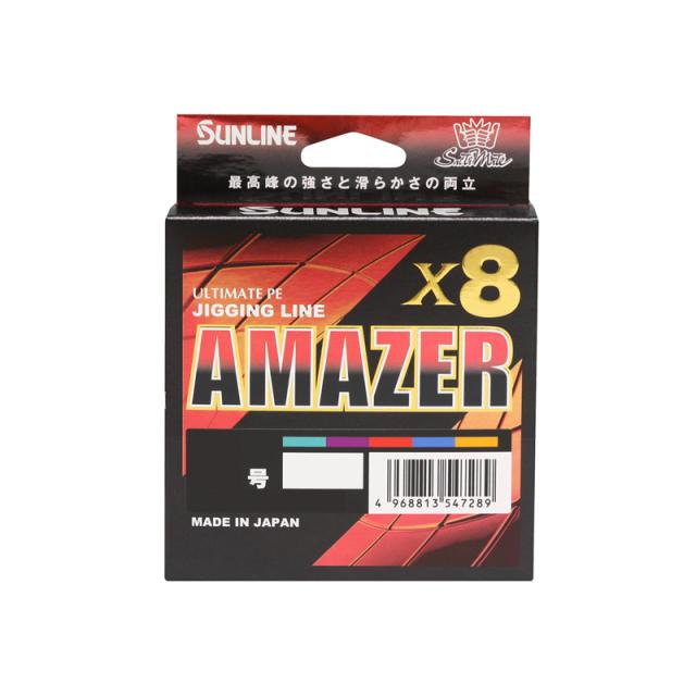 サンライン 1329 ソルティメイト アメイザー×8 300m(マルチ) 0.8号