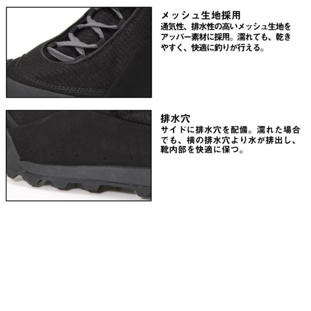 ダイワ DS-1600TG TGロックショアシューズ ローカット TGスパイクフェルト ブラック 27.5cm