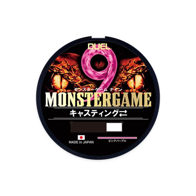 デュエル H4550-PP モンスターゲーム 9 キャスティング⇔ 300m 8号 PP ピンクパープル