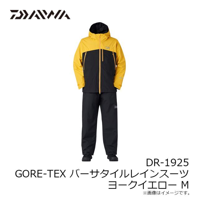 ダイワ DR-1925 GORE-TEX バーサタイルレインスーツ ブラック 2XL