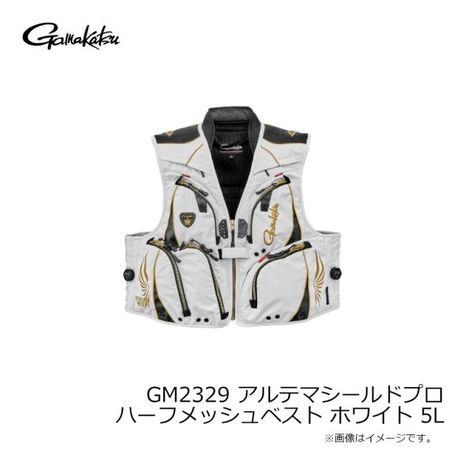 がまかつ GM2329 アルテマシールドプロハーフメッシュベスト ホワイト