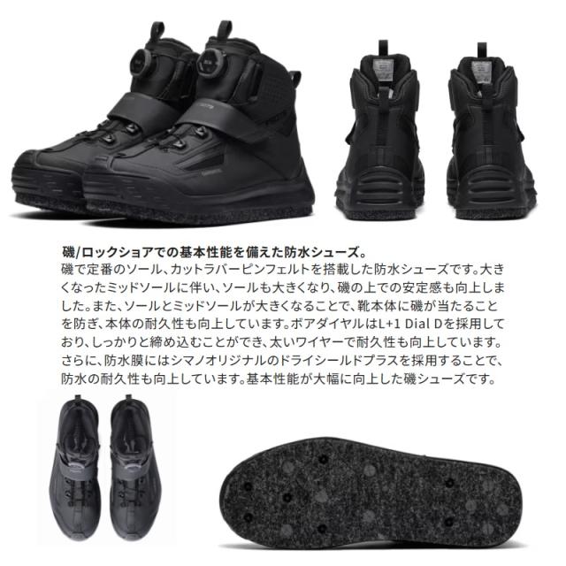 シマノ FS-073Y DS+クイックゲームシューズ カットラバーピンフェルト 27.0cm ブラック【釣り　シューズ】