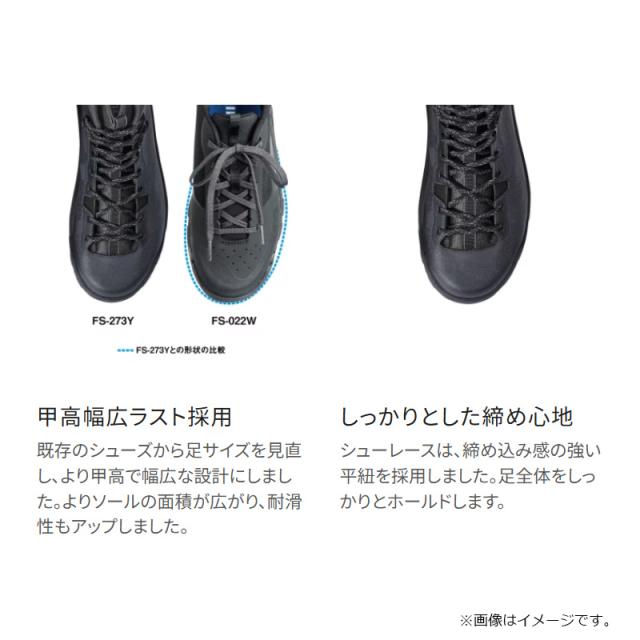 シマノ FS-273Y ジオロックゲームシューズ カットラバーピンフェルト 25.5cm ブラック【釣り　シューズ】