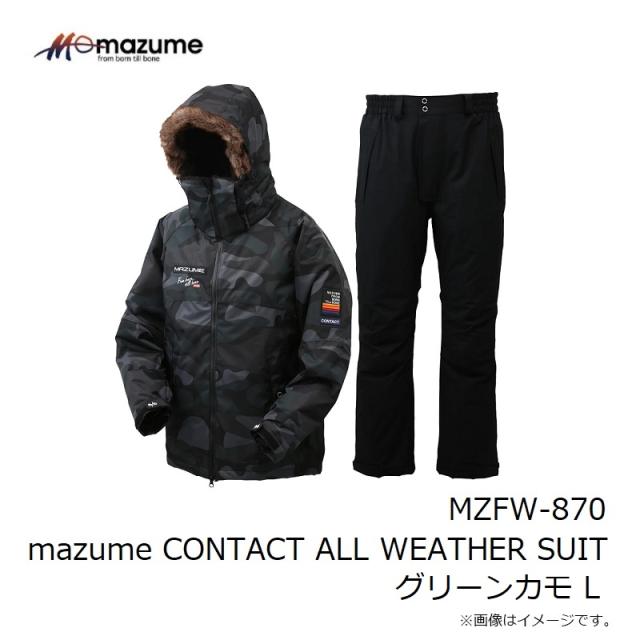 オレンジブルー MZFW-870 mazume CONTACT ALL WEATHER SUIT グリーンカモ 3L【釣り　防寒ウェア　防寒着】 オレンジブルー MZFW-870 mazume CONTACT ALL WEATHER SUIT グリーン
