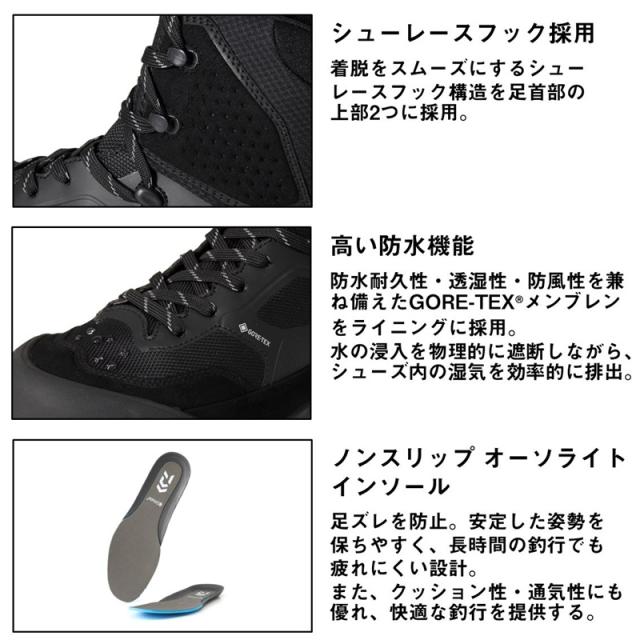 ダイワ DS-3150G-TG TGロックショア ゴアテックス シューズ (スパイクソール) ブラック 27.0cm