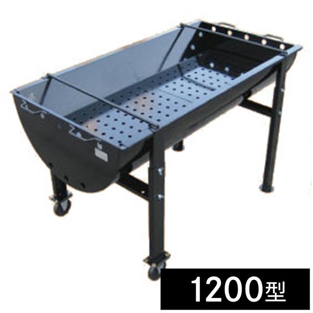 カシワ バーベキューコンロ 超大型 5〜10人用 イベントや行事に 簡単組立 1200型 キャスター2本付 【メーカー直送・代引不可・置配不可】