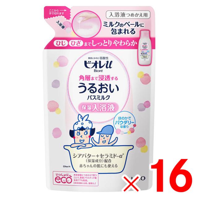 花王 ビオレｕ 家族みんなのすべすべバスミルクほのかでパウダリーな香り【つめかえ用】×16個[ケース販売]