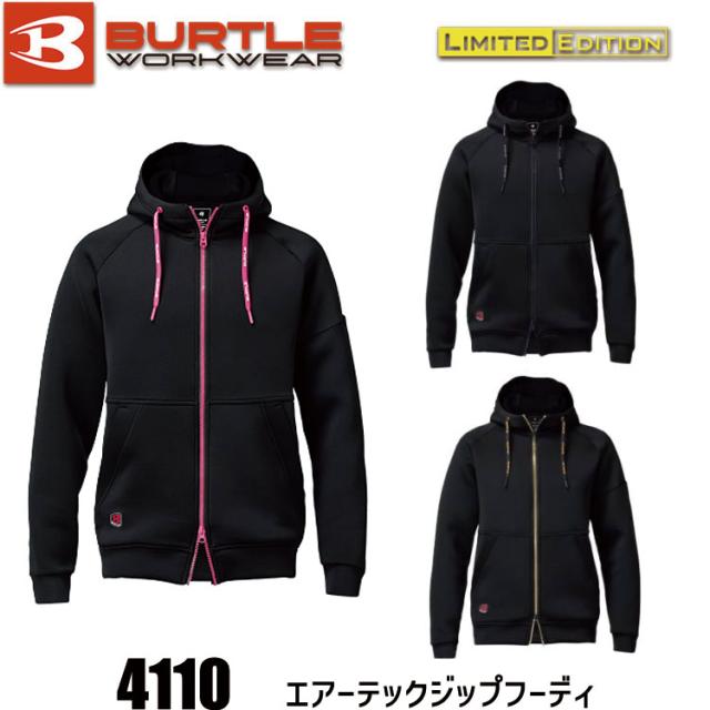 [入荷待ち] バートル エアーテックジップ フーディ 4110 BURTLE 作業着 アウター 長袖 フード フーディー パーカー 保温 ストレッチの通販はau PAY マーケット - PRO ...