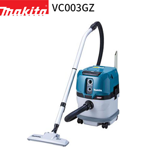 マキタ 充電式 集じん機 VC003GZ 40Vmax 15L 乾湿両用 コードレス 掃除機 クリーナー 水 粉塵 DIY 後片付け 掃除