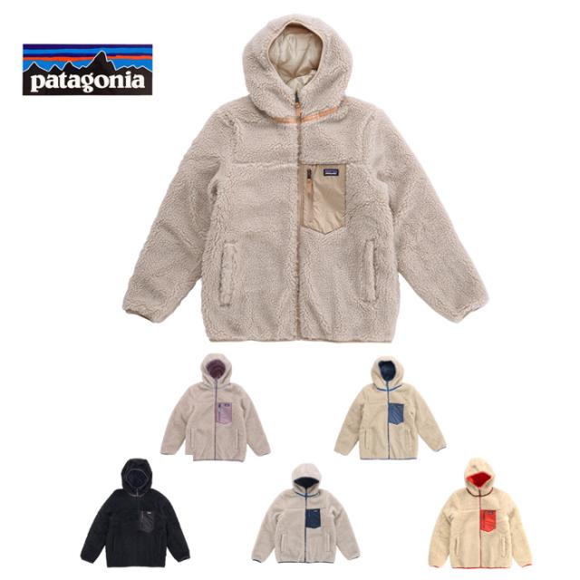 Patagonia パタゴニア Ks Reversible Ready Freddy Hoody キッズ リバーシブル レディ フレディ フーディ 68095 レディース ボア ダウン ジャケット pat0258