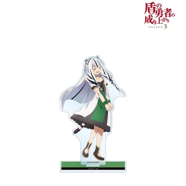 【新品/公式】盾の勇者の成り上がり Season 3_アトラ BIGアクリルスタンド 公式グッズ colleize 公式ライセンスの通販はau PAY マーケット - colleize 公式 ...