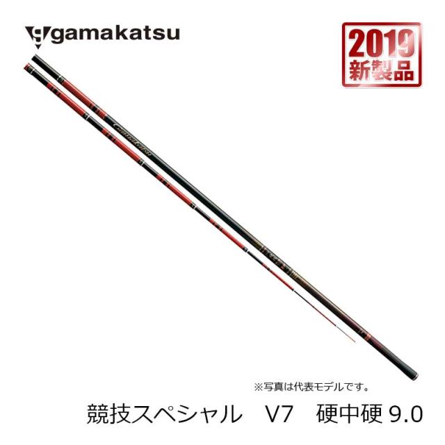 がまかつ がま鮎 競技スペシャルV7 硬中硬 9.0m