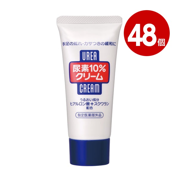 【単品6個セット】 ハリーハリー 大人のハンドセラム 50g 乾燥 ハンドケア【送料無料】 単品6個セット】 ハリーハリー 大人のハンドセラム 50g 乾燥