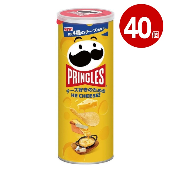 《40個セット》ケロッグ　プリングルズ　ハイチーズ　95g　ポテトチップス【送料無料】【ｍ特】
