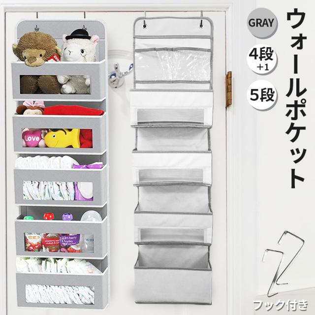 ウォールポケット3個セット ア掛け 壁掛け 収納ポケット 吊り下げ収納ポケット フック付き クローゼット 小物収納 ぬいぐるみ おもちゃ の通販はau PAY マーケット - e-finds ...