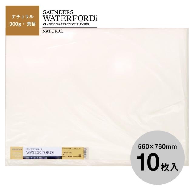 farfalla ファファラ ザクロシードオイル＜BIO＞(30ml) ×6点セット