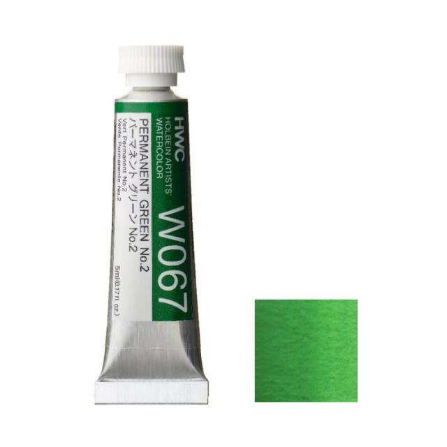 [6本セット] ホルベイン 透明水彩絵具 2号 (5ml) W067 パーマネント グリーン No．2の通販はau PAY マーケット ...