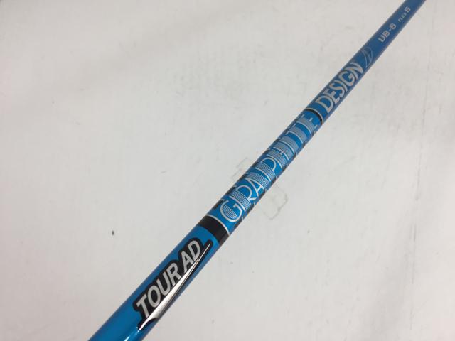 【中古ゴルフクラブ】【超美品】グラファイトデザイン シャフト単品 (ブリヂストン スリーブ付) ツアーAD UB-6 1W【14日間返品OK】