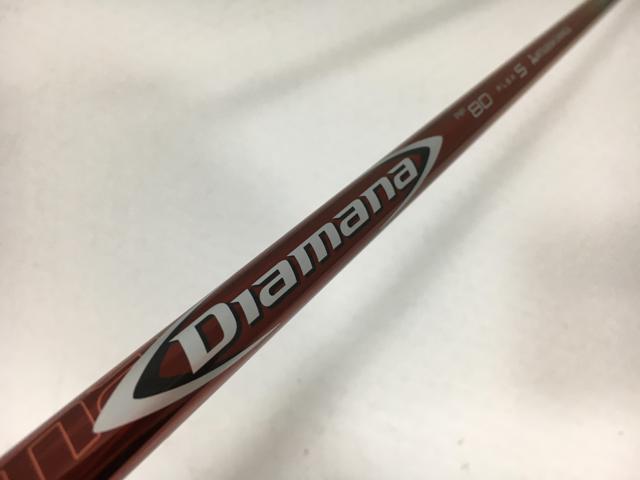 【中古ゴルフクラブ】【超美品】三菱ケミカル シャフト単品 (ブリヂストン スリーブ付) ディアマナ RF80 1W【14日間返品OK】