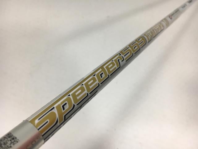 【中古ゴルフクラブ】【美品】フジクラ シャフト単品 (ピン スリーブ付) Motore Speeder 569 エボリューション7 FW【14日間返品OK】