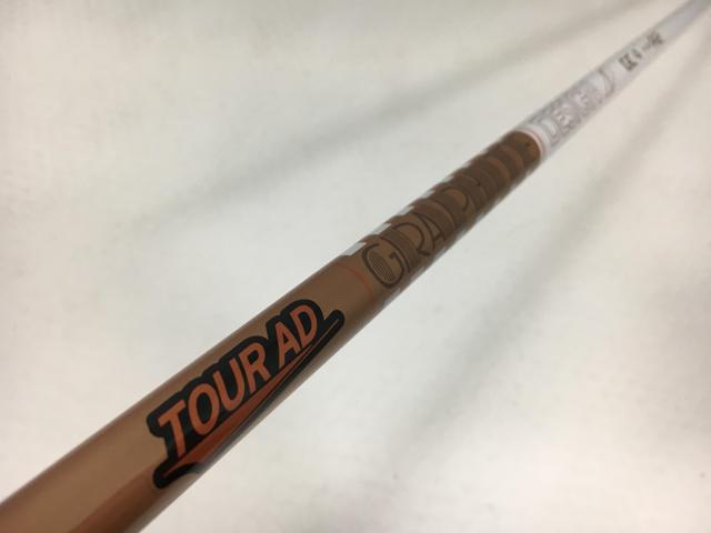 【中古ゴルフクラブ】【超美品】グラファイトデザイン シャフト単品 (コブラ スリーブ付) ツアーAD GC-4 1W【14日間返品OK】