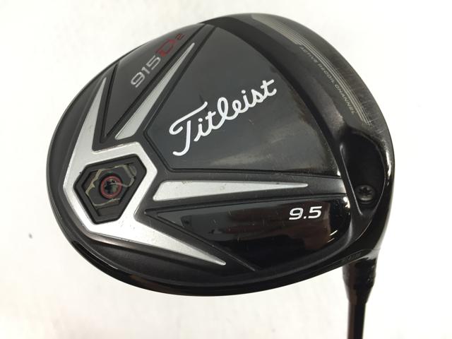 【中古ゴルフクラブ】タイトリスト 915D2 ドライバー (日本仕様) 4axes X-6058 1W【14日間返品OK】