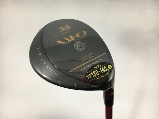 お買い得品！【中古ゴルフクラブ】【未使用品】キャスコ UFO by パワートルネード ユーティリティ 2019 レディス Falcon シャフト 55【14日間返品OK】