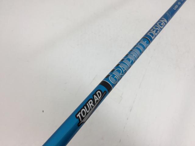 【中古ゴルフクラブ】グラファイトデザイン シャフト単品 (コブラ スリーブ付) ツアーAD UB-5 1W【14日間返品OK】