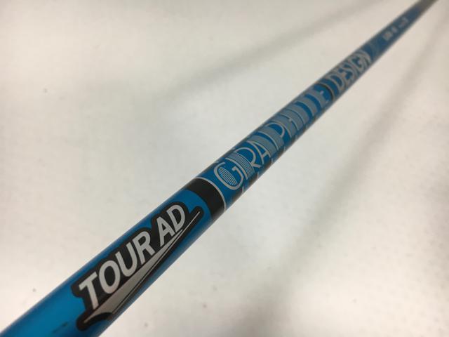 【中古ゴルフクラブ】グラファイトデザイン シャフト単品 (コブラ スリーブ付) ツアーAD UB-6 FW【14日間返品OK】