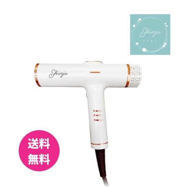 shinju シンジュ ヘアードライヤー白蝶shirotyou 超軽量 大風量 マイナスイオン 速乾 時短