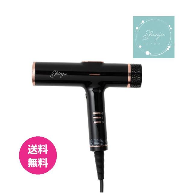 shinju シンジュ ヘアードライヤー 黒蝶 kurotyou 超軽量 大風量 マイナスイオン 速乾 時短