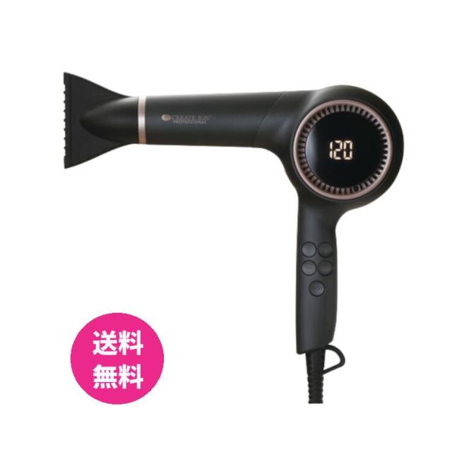 クレイツ エレメアドライS デジタルドライヤー SDG01PROII ドライヤー CREAT ION ヘアー 高品位 プロフェッショナル 高性能 サロンクオリティ クレイツイオン