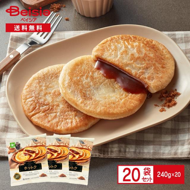 サオンウォン ホットク 240g（80g×3枚入）×20袋 |  冷凍食品 ホットック 韓国料理 菓子 スイーツ デザート スナック 餅 もち パンケーキ 黒糖 シナモン Kフード 冷凍 まとめ買い 送料無料