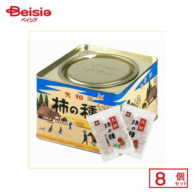 浪花屋製菓 大粒柿の種進物缶 20g×12袋×8個 |  駄菓子 おやつ 子供 お菓子 おつまみ 懐かしい 駄菓子屋 詰め合わせ 人気 お徳用 お祭り 縁日 景品 自治会 町内会 子ども会 まとめ買い