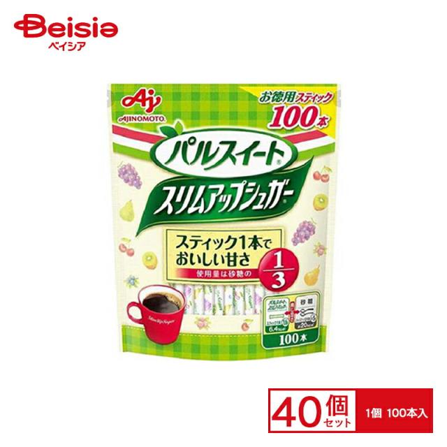 和風調味料 味の素 スリムアップシュガー 100本入×40個 まとめ買い 業務用
