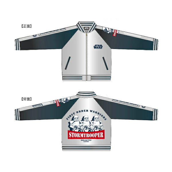 スターウォーズ シルバーガラクティック ストームトルーパー スカジャン L STAR WARS ブルゾン