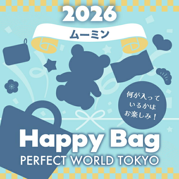 《2026年》【数量限定】 ムーミン HAPPY BAG 2026（ハッピーバッグ） 【2026年冬福袋】