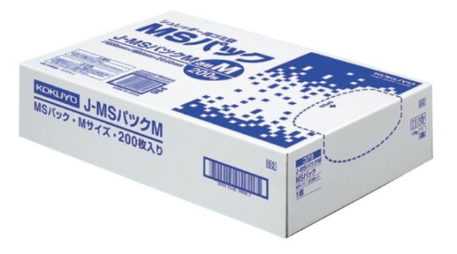 KOKUYO コクヨ シュレッダー用ゴミ袋MSパックM 1000×860mm 200枚入 (J-MSパツクM)（沖縄・離島配送不可）