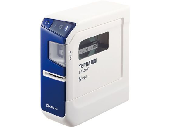 ラベルプリンター 「テプラ」PRO キングジム SR5500P
