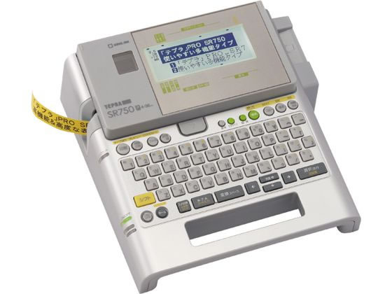 ラベルライター「テプラ」PRO SR750 キングジム SR750