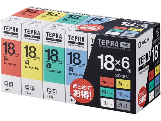 テプラPROテープカートリッジ ベーシックパック キングジム SC186T