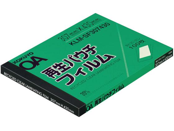 パウチフィルム 125μm・100枚 A3 100枚 コクヨ KLM-SF307430N