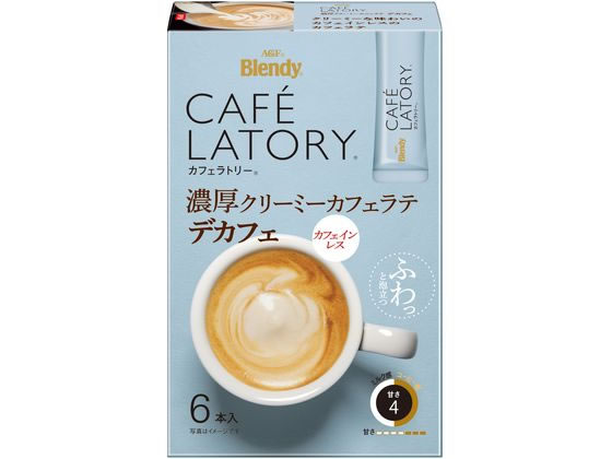 ブレンディ カフェラトリースティック 濃厚クリーミーカフェラテデカフェ 6本 味の素AGFの通販はau PAY マーケット - 西新オレンジストア | au PAY マーケット－通販サイト