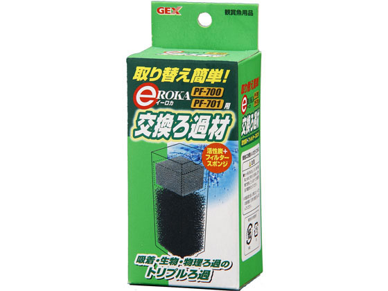 イーロカ e-Roka PF-700・701 ろ過材 ジェックスの通販はau PAY マーケット - 西新オレンジストア | au PAY マーケット－通販サイト