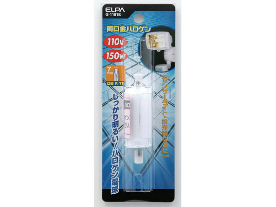 両口金ハロゲン球150W 朝日電器 G-1191Bの通販はau PAY マーケット - 西新オレンジストア | au PAY マーケット－通販サイト