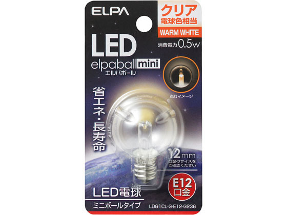 LED電球G30形 E12クリア電球 朝日電器 LDG1CLGE12G236の通販はau PAY マーケット - 西新オレンジストア | au ...