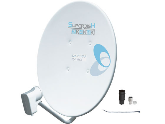 BSアンテナ 45cm形 2K4K8K BS・110度CS DXアンテナ BC453Sの通販はau PAY マーケット - 西新オレンジストア | au PAY マーケット－通販サイト