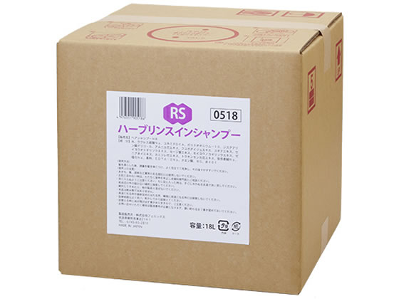 ハーブ リンスインシャンプー 18L フェニックス