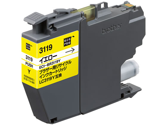 ブラザー用リサイクルインクカートリッジ LC3119Y エコリカ ECI-BR3119Yの通販はau PAY マーケット - 西新オレンジ ...
